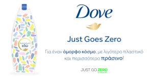 Dove - Just Go Zero by Polygreen
